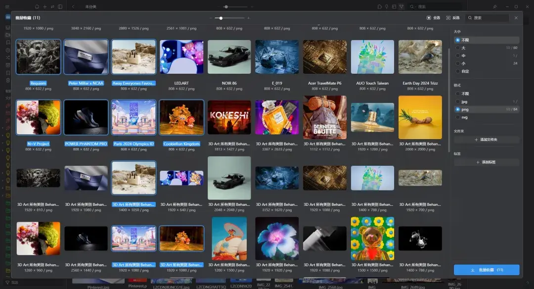 Eagle4.0全面升级：AI赋能，内置插件中心，解锁前所未有的使用体验！ - 知乎