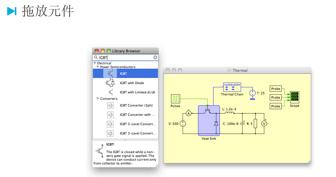 PLECS仿真软件培训教程及案例讲解 - 知乎
