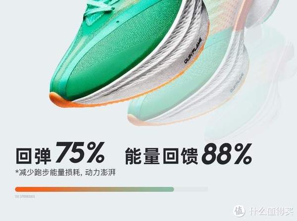 跑鞋矩阵不迷路：200-1600全价位碳板跑鞋选购说明书 - 知乎