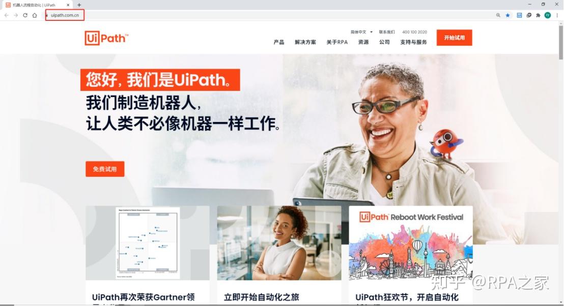 UiPath的注册和下载 - 知乎