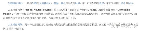 Matlab神经网络工具箱入门 知乎