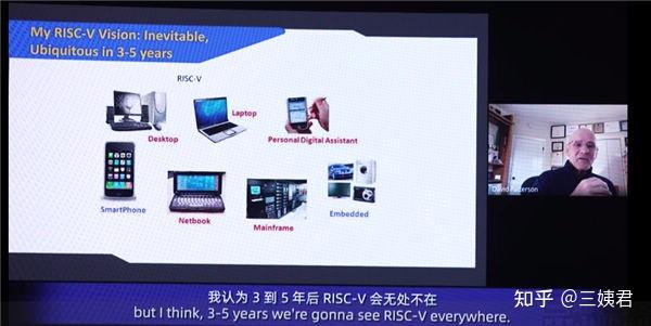 RISC-V三五年后无处不在，可能真不是说说而已 - 知乎