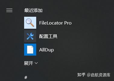 文件内搜索软件介绍-本地文件内容搜索神器FileLocator - 知乎