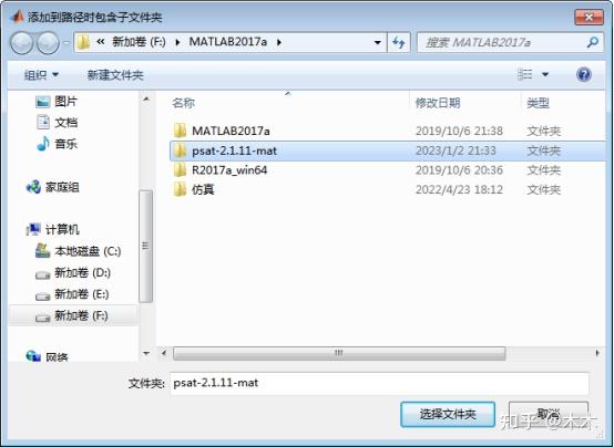 MATLAB/psat安装教程及2机5节点模型搭建 - 知乎