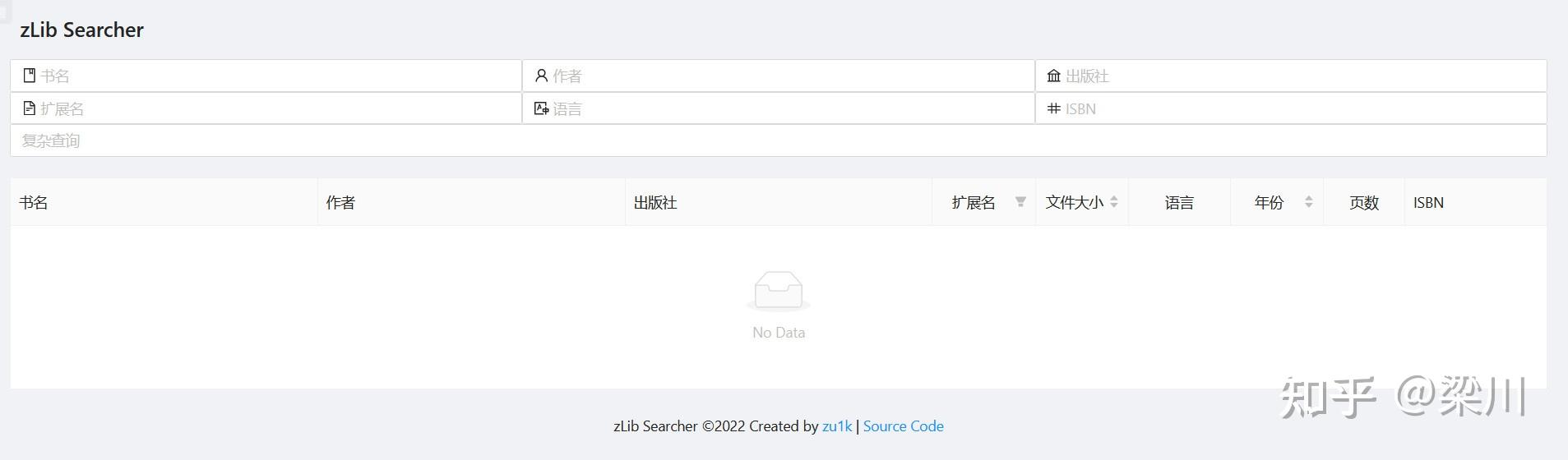 Z-library（libgen）文件IPFS化及搜索服务 - 知乎