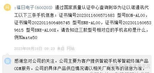 华为新手机nova11se31日火爆上市，它值得关注 - 知乎