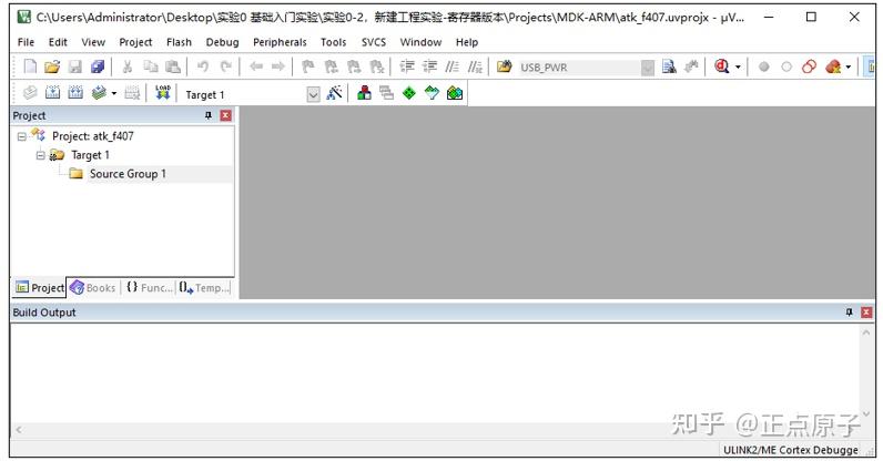 《STM32F407开发指南V1.1》第六章 新建寄存器版本MDK工程 - 知乎