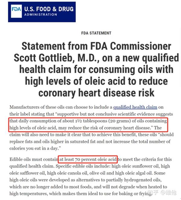 煮食油：FDA建议高油酸食用油，降低油温和减少摄入加热过的油有利健康 - 知乎