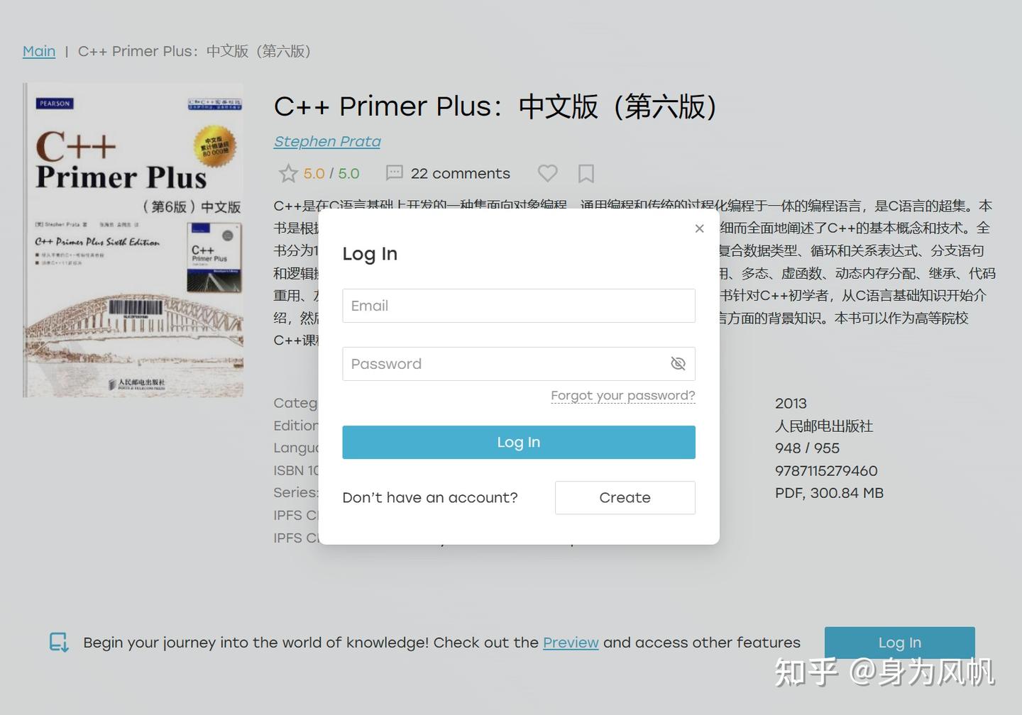 Zlibrary — 全球最大的电子图书馆 - 知乎