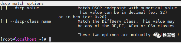 iptables扩展项之match扩展 - 知乎