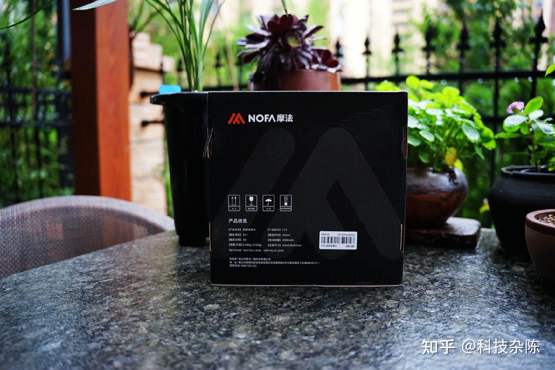 移动的颈椎按摩店：NOFA摩法FU3颈椎按摩仪 - 知乎