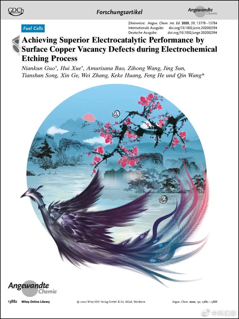 那些不走寻常路的Angew封面：为母校打Call，带母校起飞 - 知乎