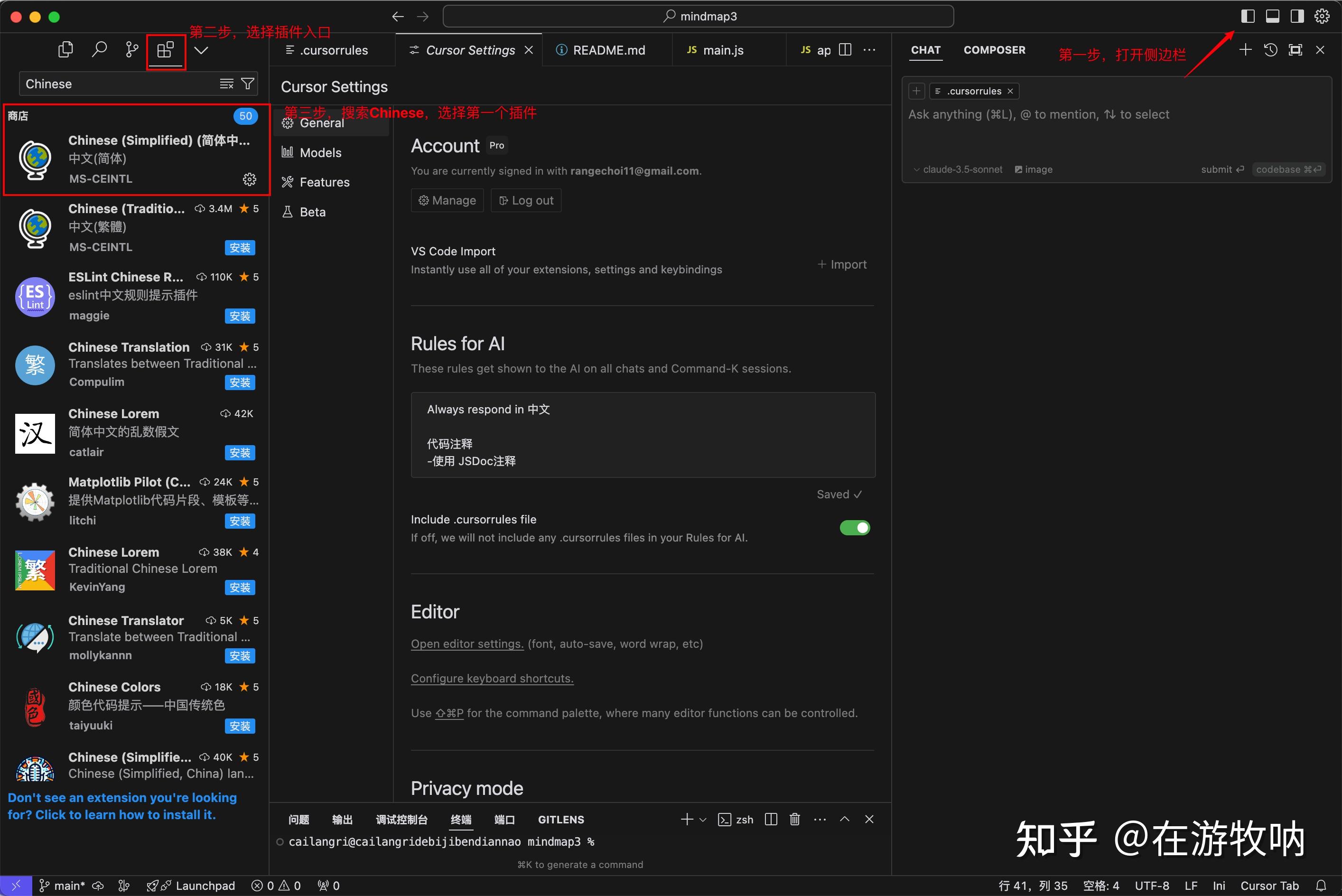 0编程基础入门cursor万字复盘：17个cursor使用技巧+6个常见项目卡点 - 知乎