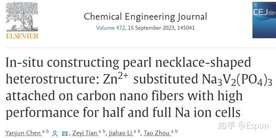 《Chemical Engineering Journal》期刊关于“静电纺丝”的6篇新成果 - 知乎