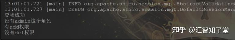 快速上手Shrio - 知乎