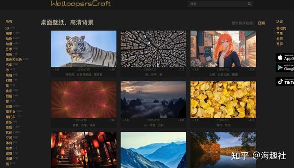 推荐 6 个高质量&精品壁纸网站 - 知乎