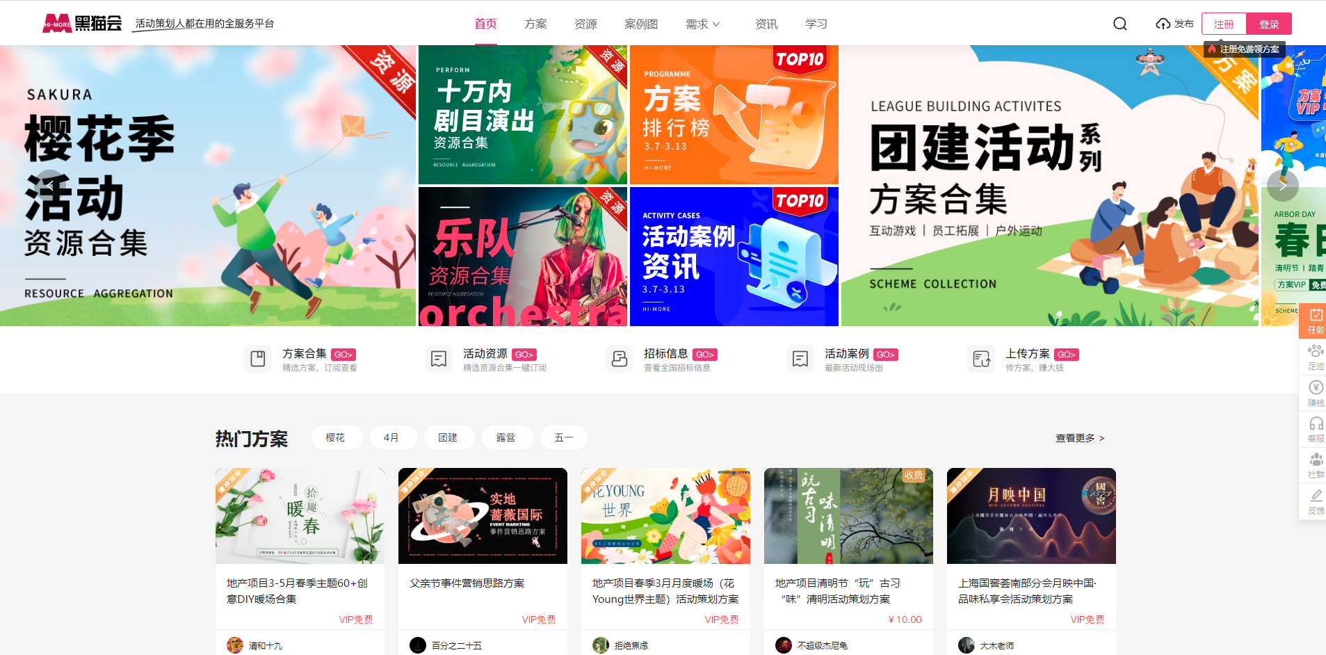 【干货收藏】46个策划人必备的网站！总有一个适合你~ - 知乎