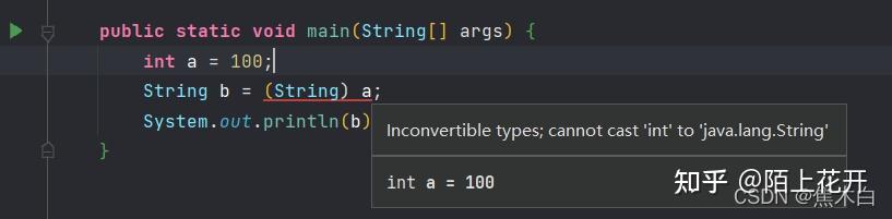 java中toString()、String.valueOf()、(String) 强转的区别 - 知乎