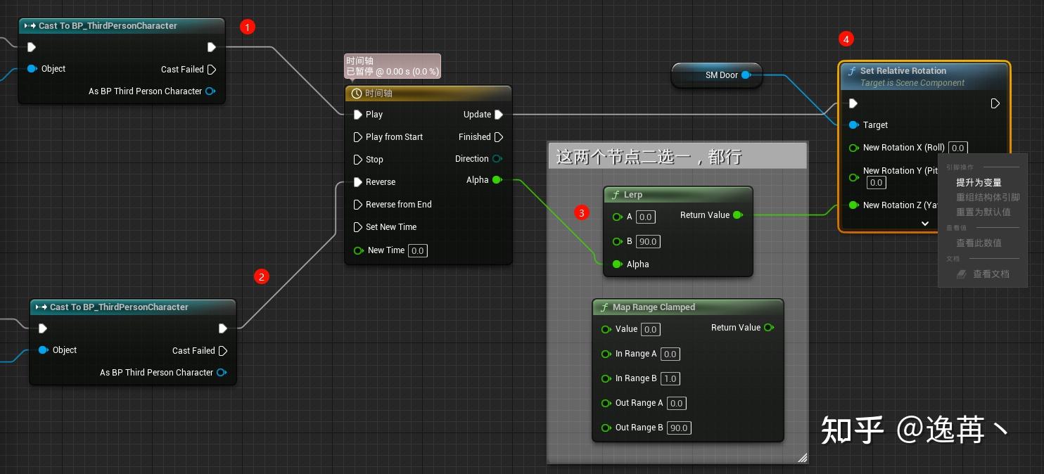 虚幻引擎（UE5）学习笔记-入门案例篇01 - 知乎