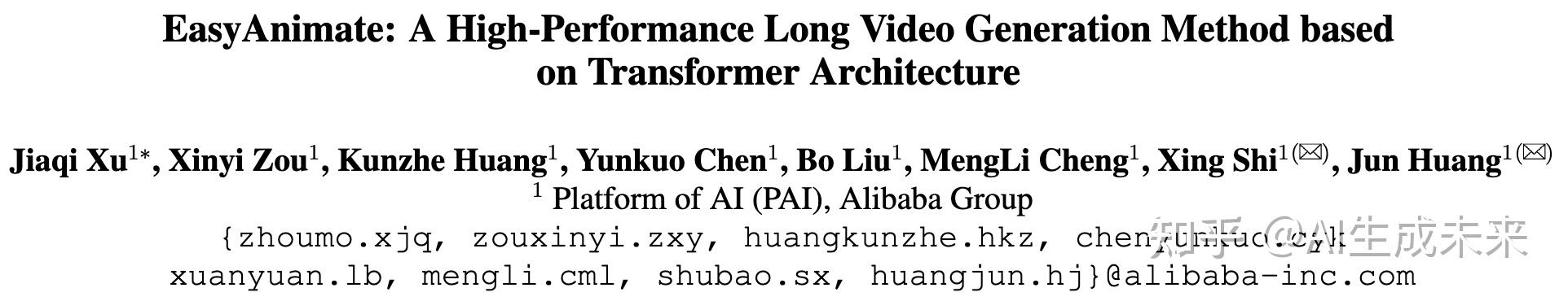 阿里巴巴开源EasyAnimate！基于DiT的长视频制作生态系统 - 知乎