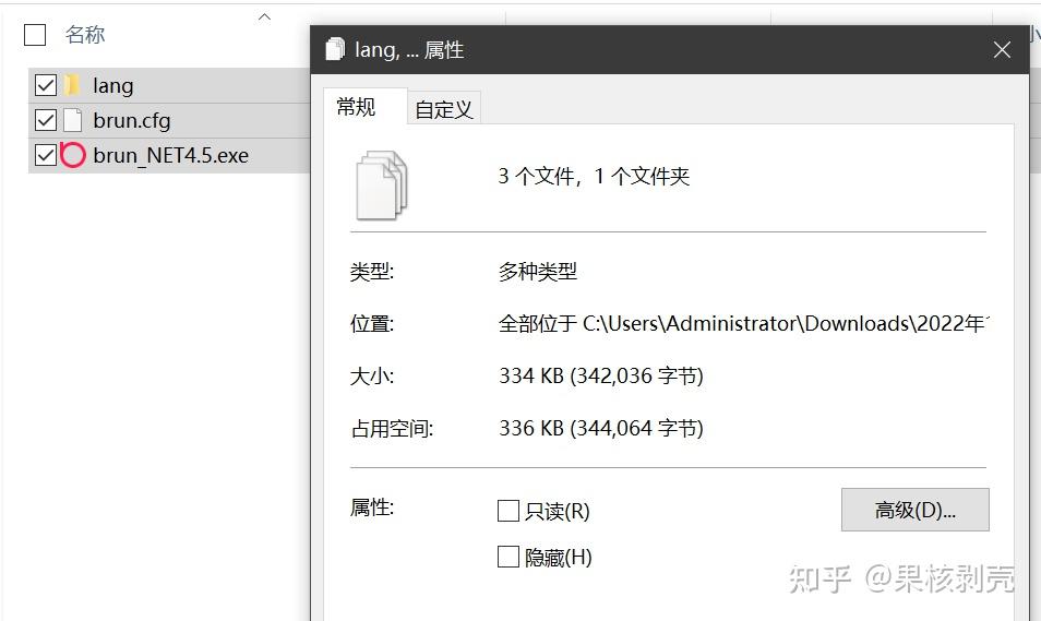 快速启动工具，Dawn Launcher、BiniwareRun软件体验 - 知乎