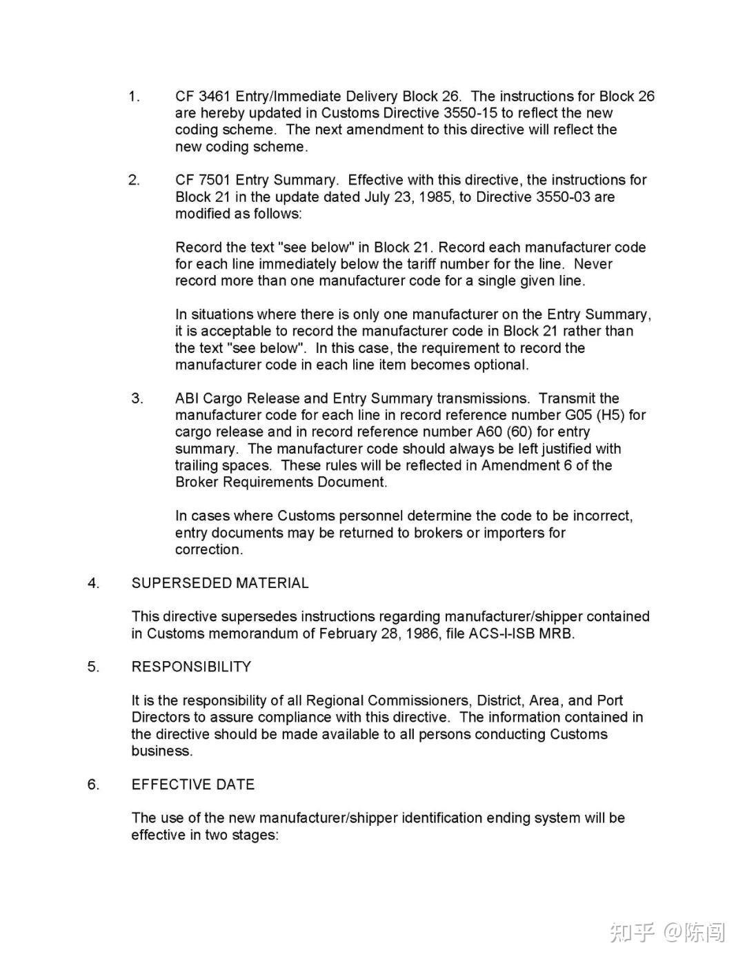 制造商识别码MID代码 生成指南 - 知乎