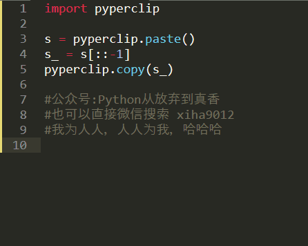 提高工作效率——用Python改良剪贴板 - 知乎