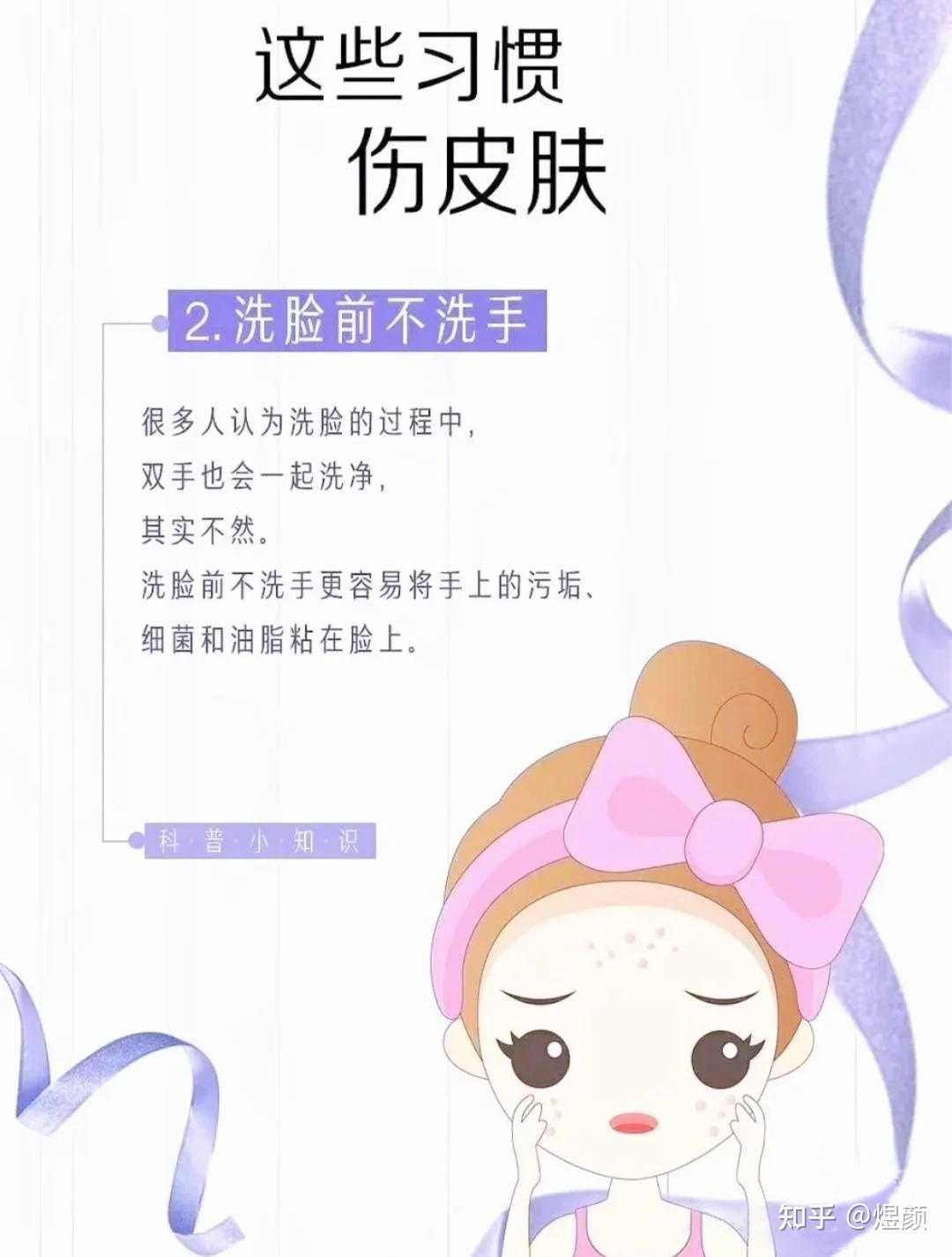 对皮肤的伤害 知乎