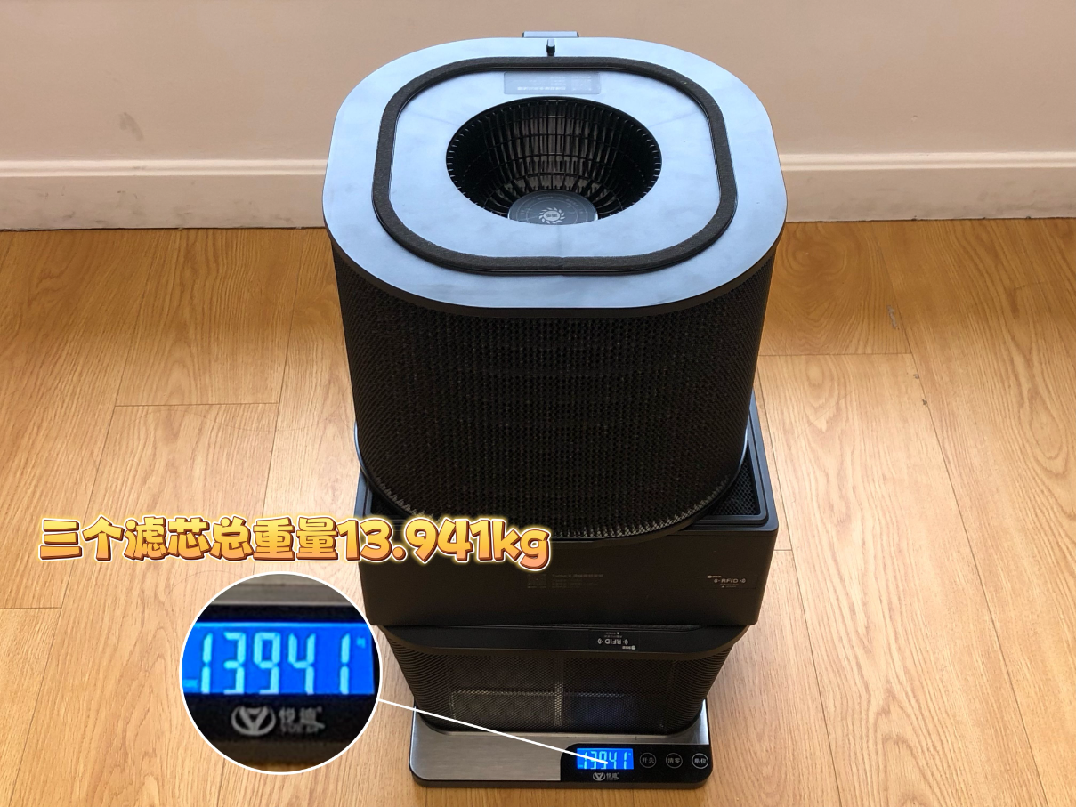 2024年空气净化器除醛王者——352空净新品Z120实测测评！
