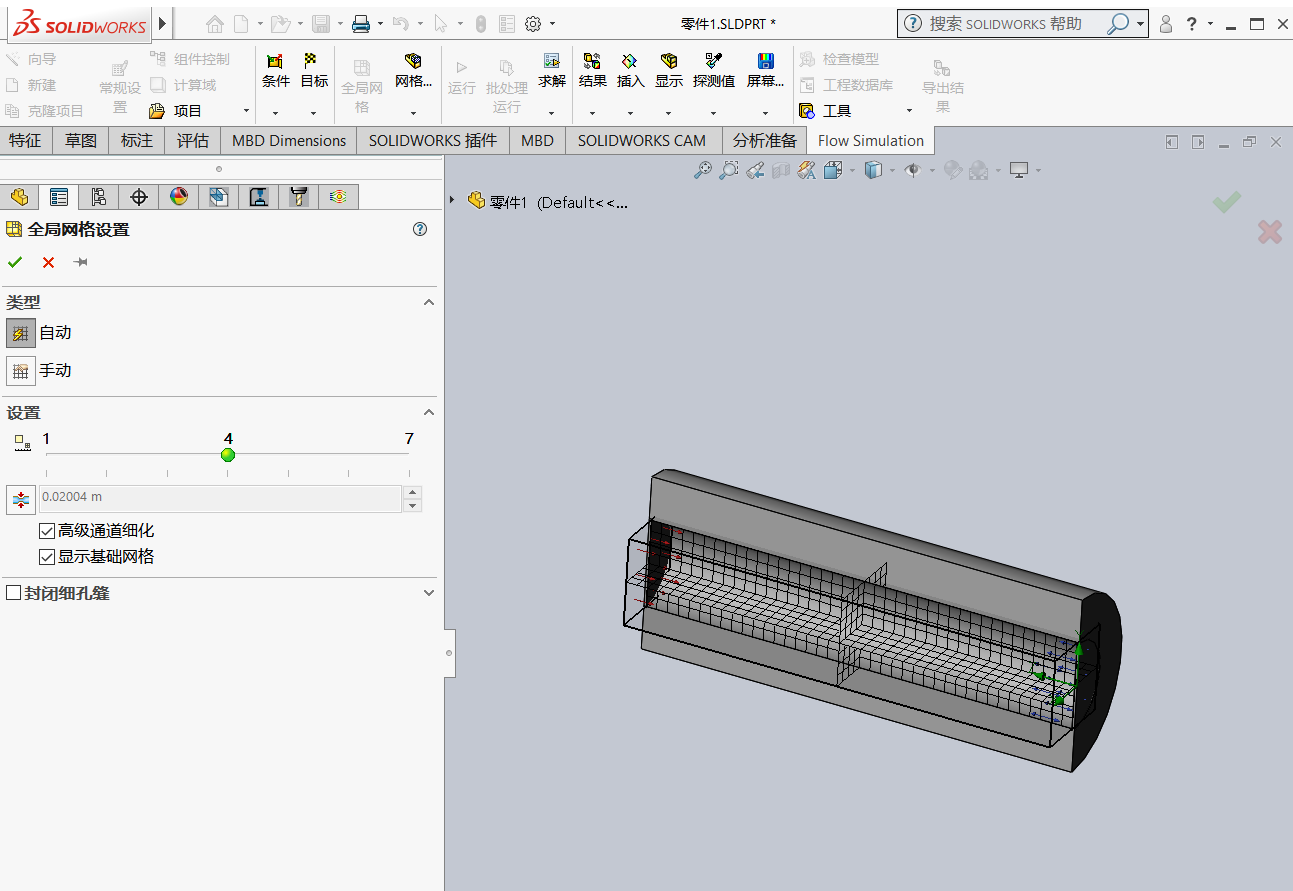 Solidworks Flow Simulation仿真分析以及数据导出教程 - 知乎