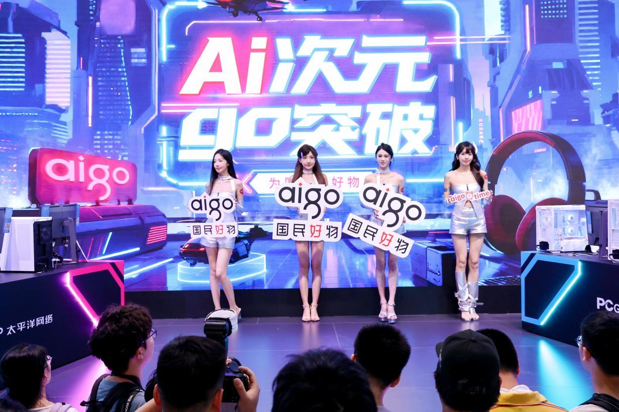 完美收官！aigo存储战力全开引领存储新巅峰 - 知乎