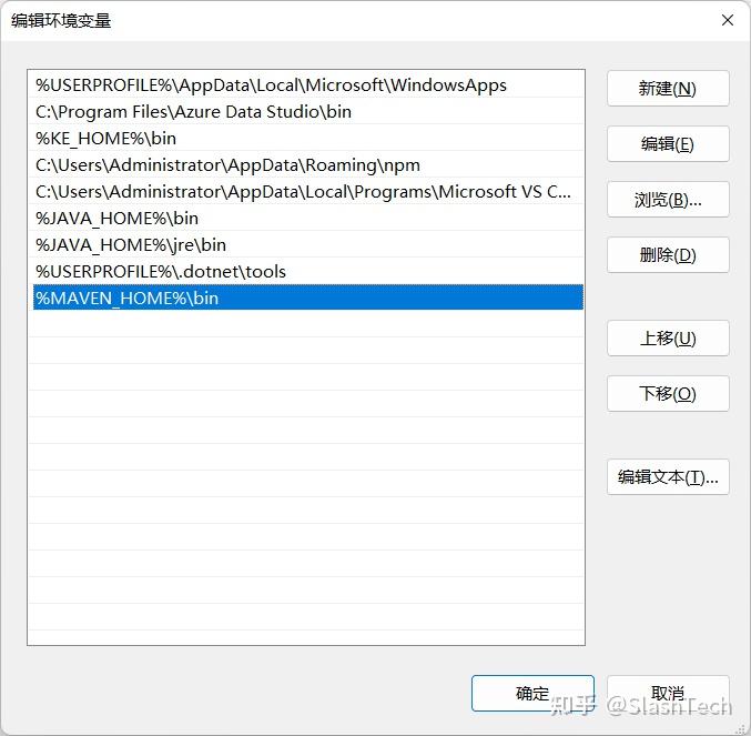 一分钟安装Windows Maven - 知乎