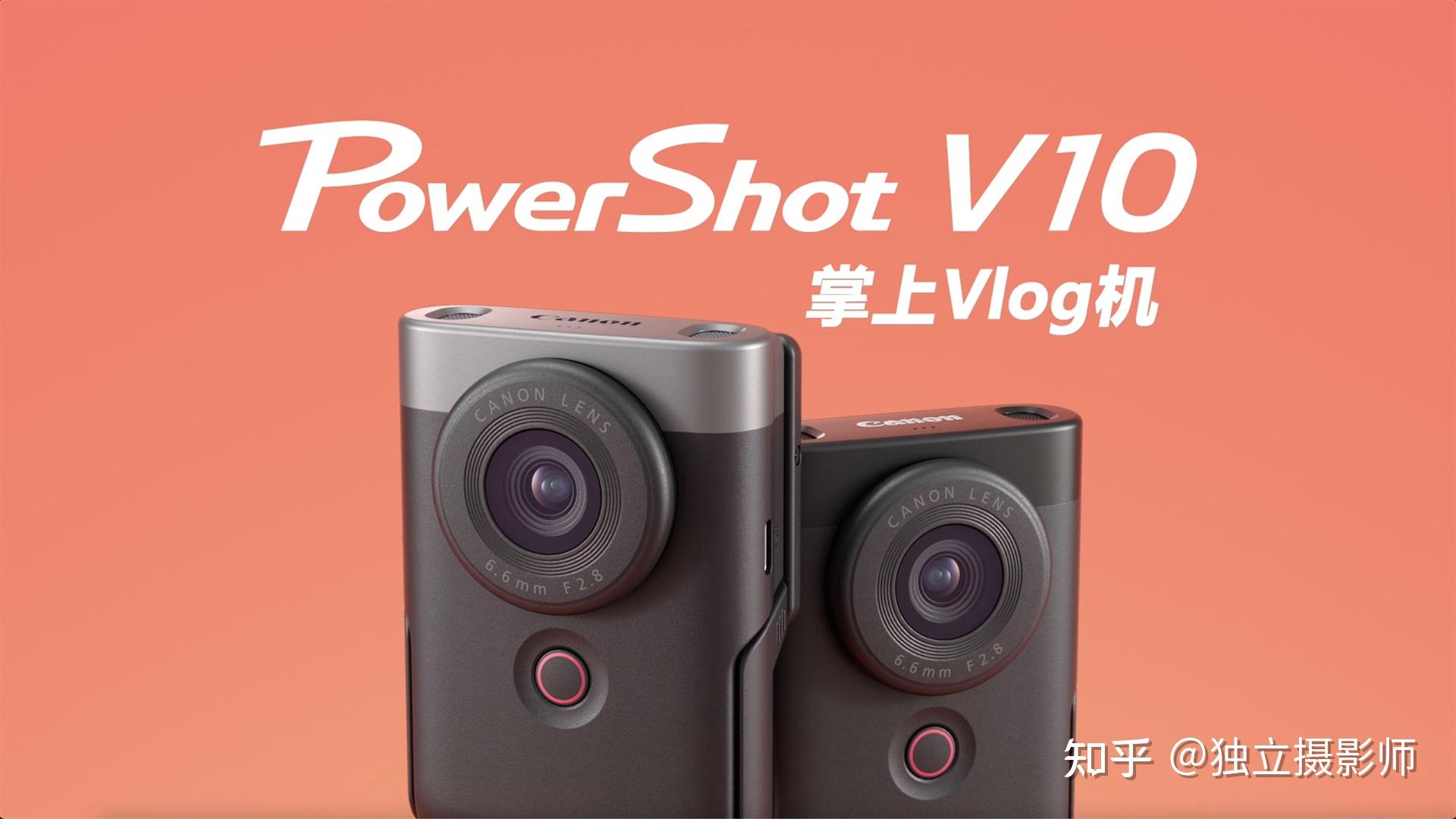 仅售2999！佳能发布PowerShot V10相机 - 知乎