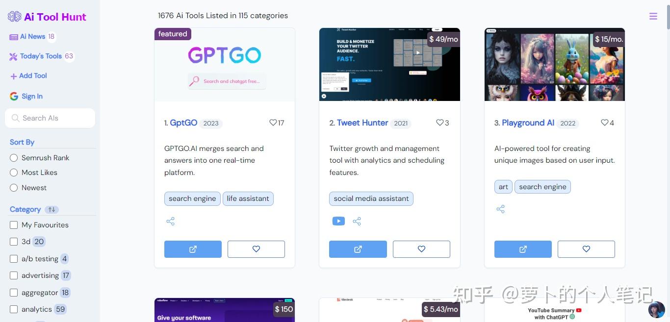 肝了三天，完成了AIGC工具网站大全，建议收藏再看 - 知乎