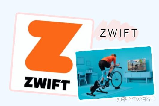 骑行圈的ZWIFT到底是啥？有那么好玩吗？ - 知乎