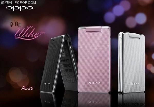 通信历史连载112-华米OV之OPPO手机的历史 - 知乎