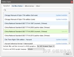 Mendeley指南 - 知乎