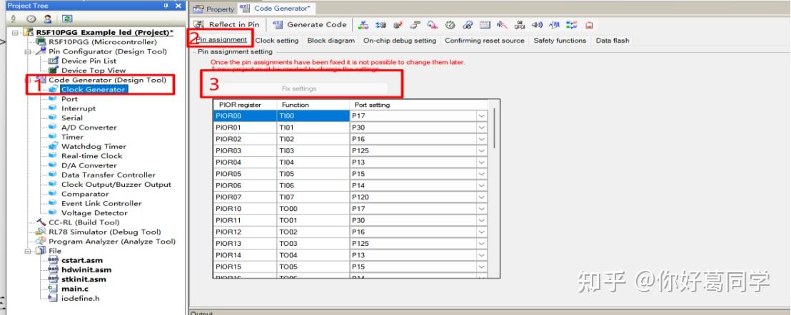 瑞萨RL78系列芯片（R5F10PGG） 使用CS+ for CC创建第一个工程 - 知乎