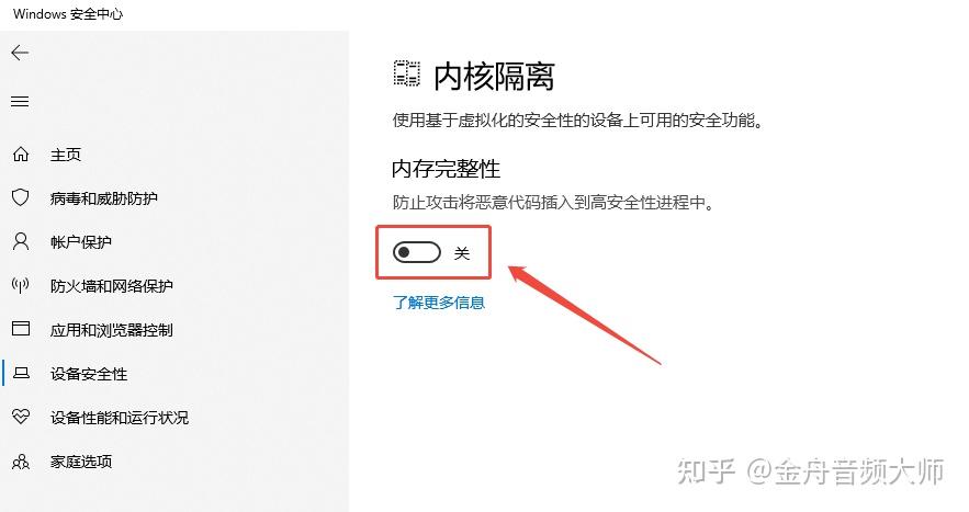 玩《三角洲行动》遇到VTD弹窗？4招教你有效解决！ - 知乎