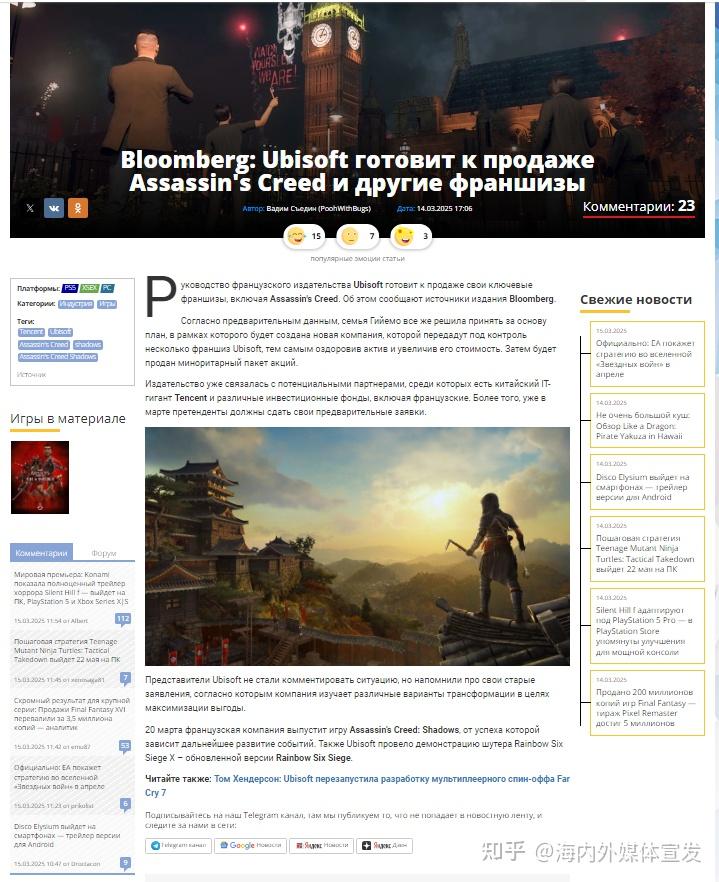 想在俄罗斯游戏圈一炮而红？Gamemag.ru 了解一下！ - 知乎