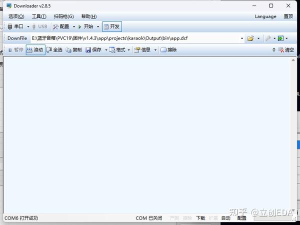 这个DIY成本300元的音箱，赚到了3000元，分析一下电路 - 知乎
