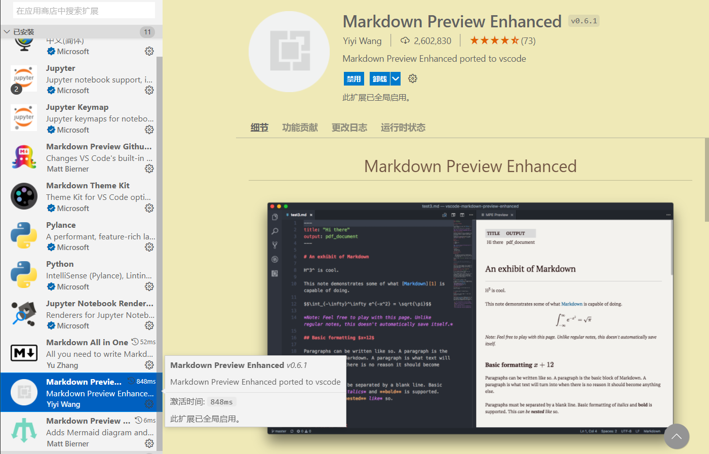 【typora编辑器】一款神奇优美的markdown编辑器typora - 知乎