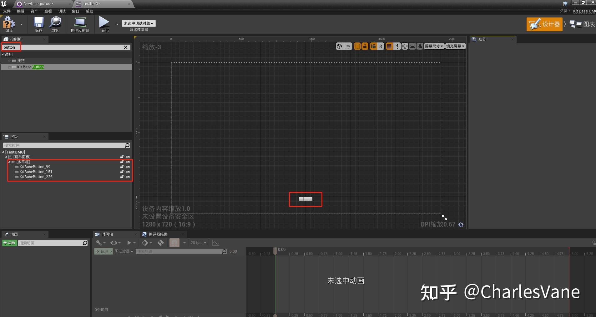 【UE5】编辑器工具插件TAPlugin-UILogicTool-快速交互开发工具 - 知乎