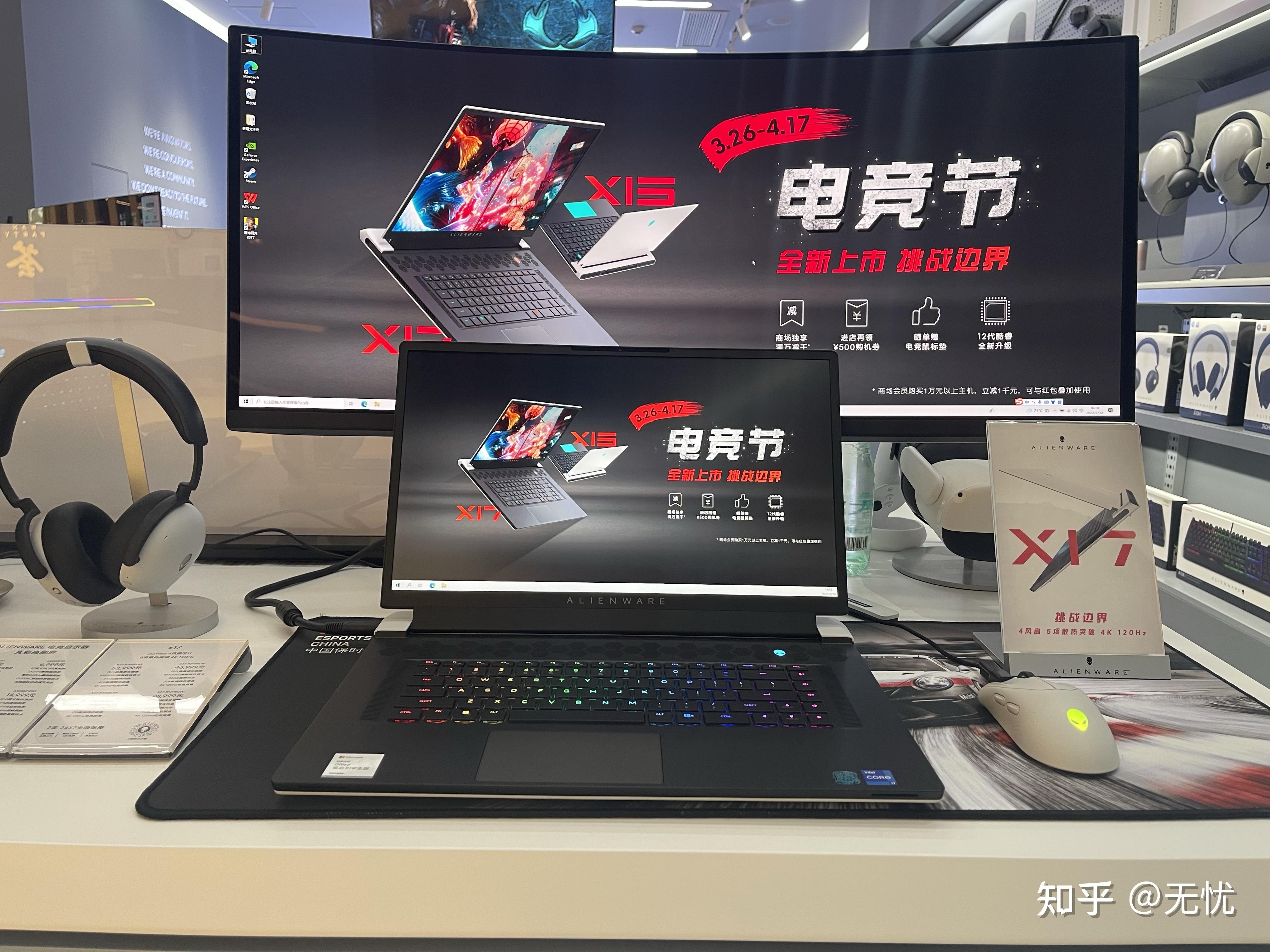 Alienware外星人上海久光中心店3423dw显示器 - 知乎