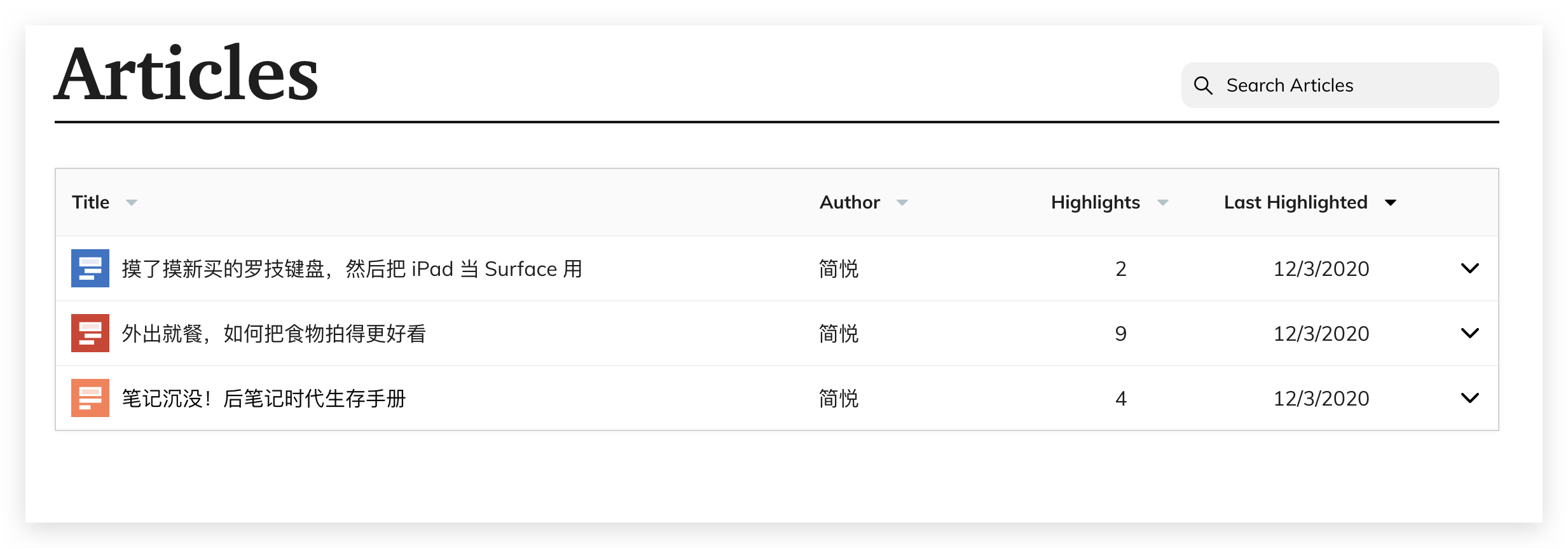 信息管理和知识管理的桥接器：ReadWise — 你的阅读高亮标注中心 - 知乎