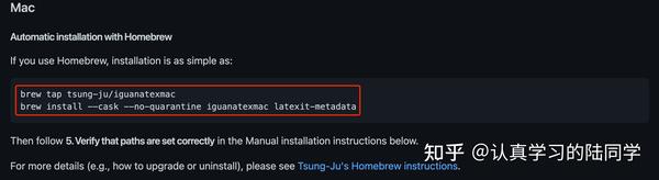 [IguanaTex Mac] PPT 中快捷导入LaTeX公式 - 知乎