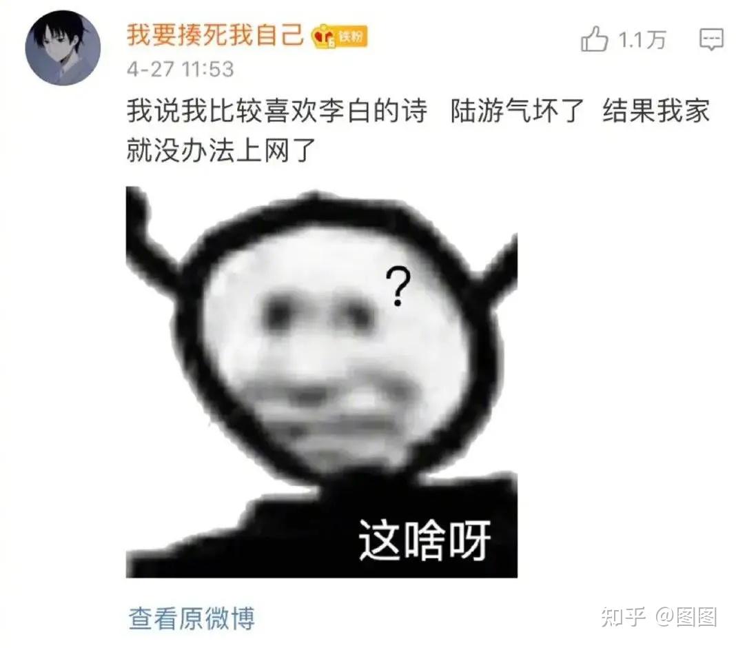 英语谐音梗能有多好笑哈哈哈被彻底玩坏了 知乎