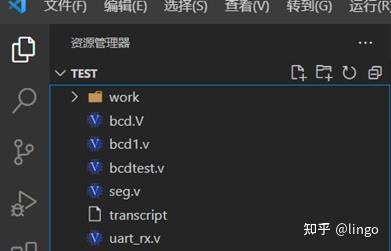 vscode搭建Verilog HDL开发环境 - 知乎