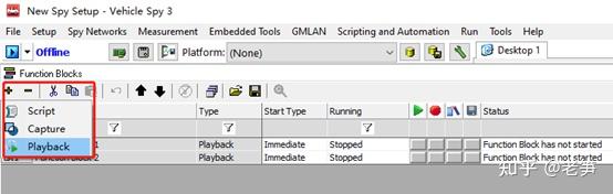 Vehicle Spy 3 学习笔记 第6篇 - 知乎